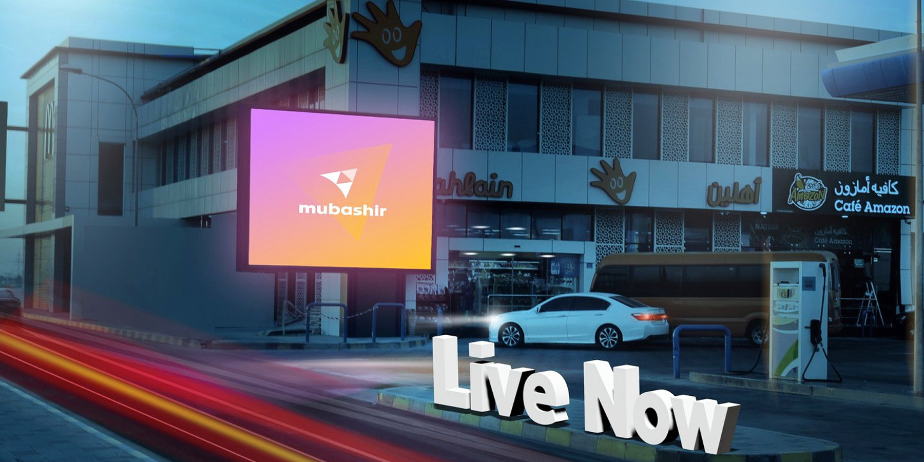 Mubashir - Register your Screen