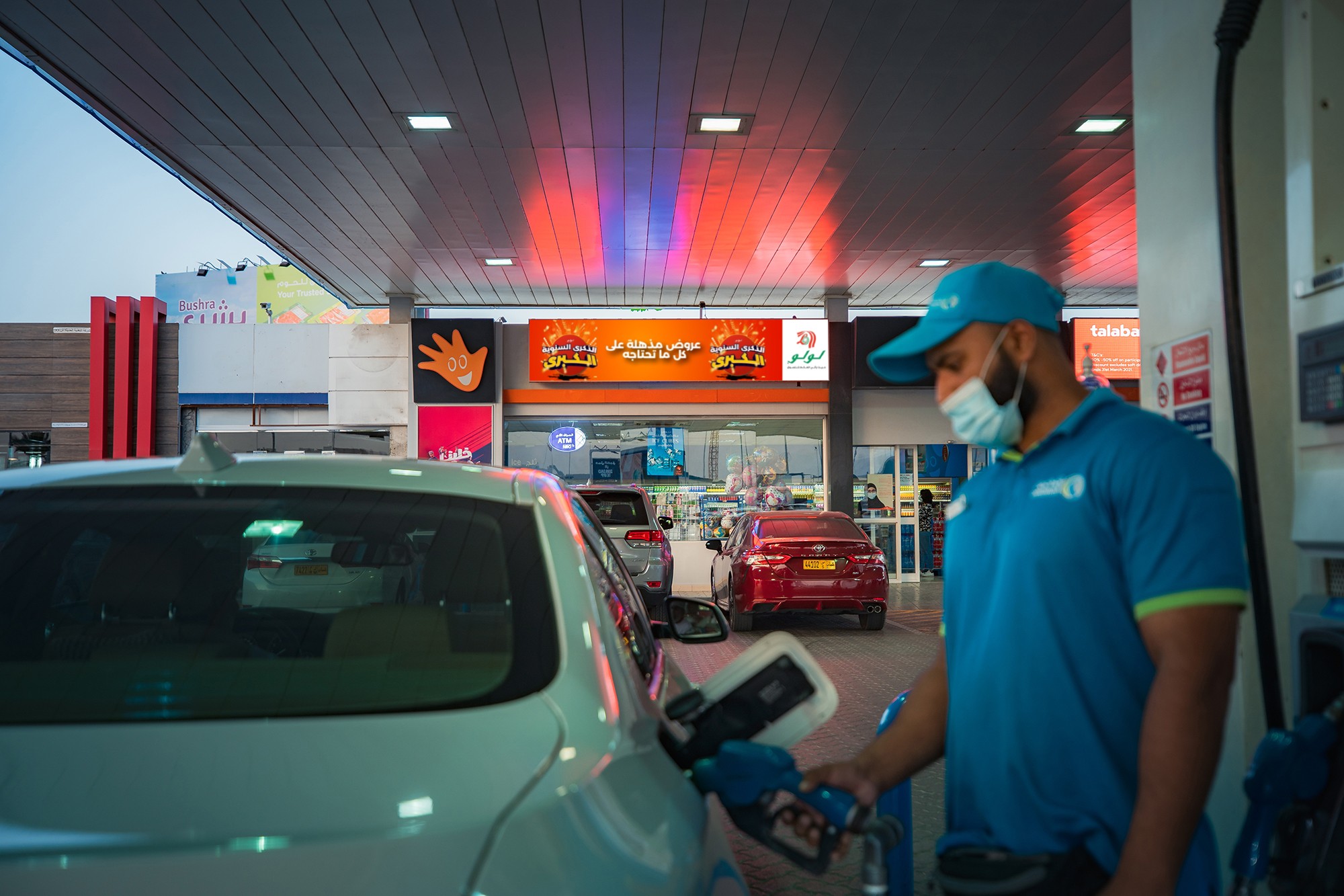 Mubashir - Oman Oil at Al Khaboora